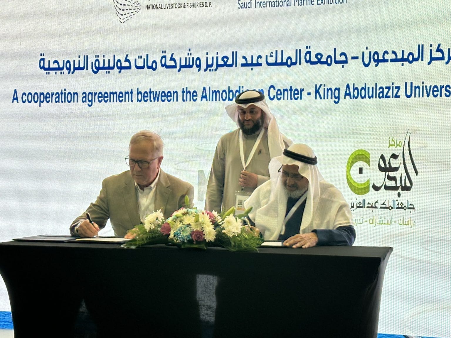 SIMEC 2024 - SimecExpo, Riyadh, Saudi Arabia | MAT-KULING